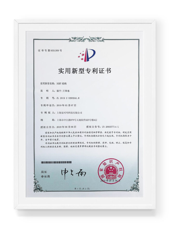 Certifications | CE/IEC/ISO | iKonMac Power Quality